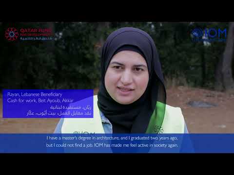 Livelihood project funded by Qatar Fund for Development and implemented by IOM Lebanon
