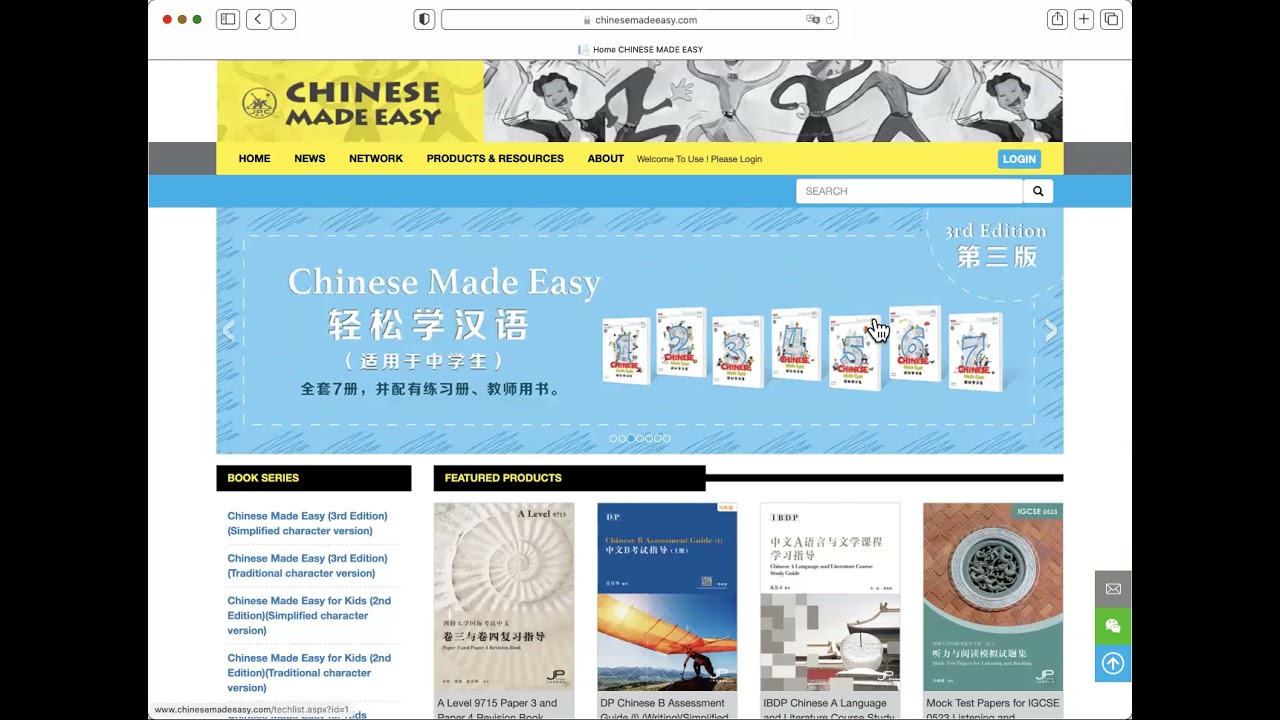 CME How to find Chinese Made Easy textbook audios