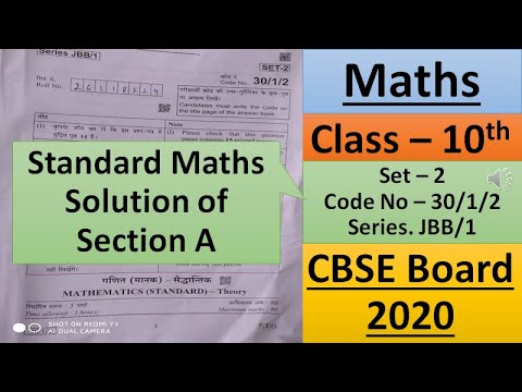 Standard maths Class 10 Question Paper 2020 Answers | Maths Question paper Solutions | Vertika Goyal