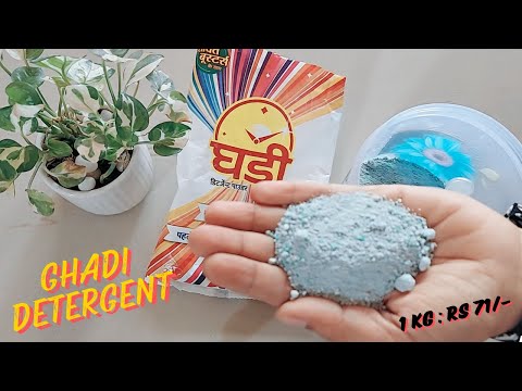 Ghadi Detergent Powder Review in Hindi | How to use Ghadi Detergent Powder | Ghadi Washing Powder