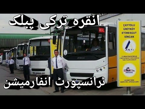 Turkey Ankara airport and city information