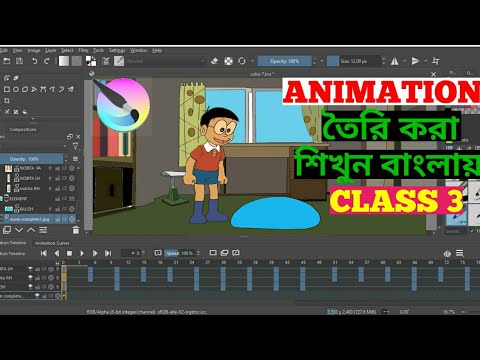 How To Make Cartoon Animation Video Using Krita Apps 2022 | 2d or 3d Animation Video Maker in Bangla