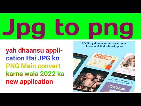 how to Change/Convert JPG into PNG image #mobil_tech_89 #tech #jpgtopng #youtube