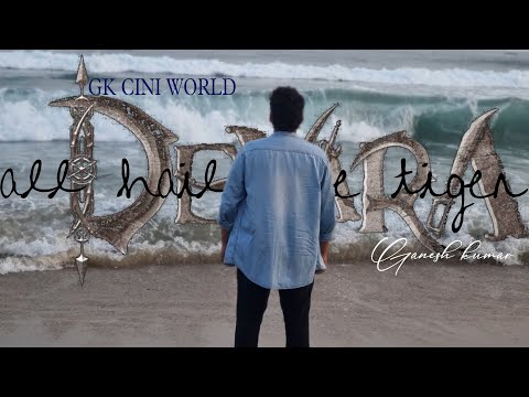 Devara all hail the tiger cover | Ganesh kumar | Anirudh | jr.ntr | devara | red sea
