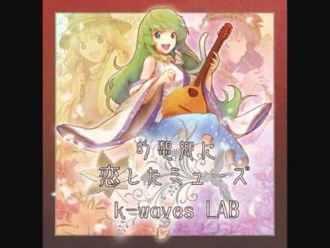 TOUHOU 101: AN INTRODUCTION TO TOUHOUISM