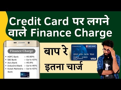 What Is Finance Charge On Credit Card | Credit Card ke Finance Charge se kaise bachen