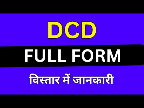 DCD full form in Medical