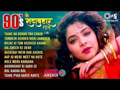 LIVE : 90s Old Love Songs | Best Of Udit Narayan, Alka Yagnik, Kumar Sanu Songs | 90's Songs