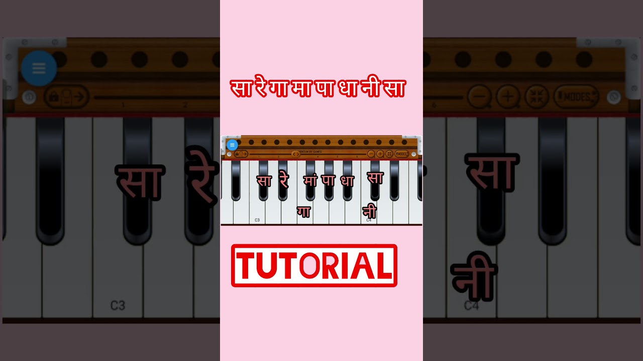 How to play saregamapa on harmonium | harmonium kaise sikhe | saregamapa tutorial | #piano #tutorial