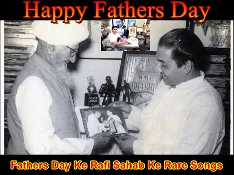 Mohammad Rafi Sahab's rare songs for Happy Father's Day Rafi Sahab's rare songs for Happy Father's Day
