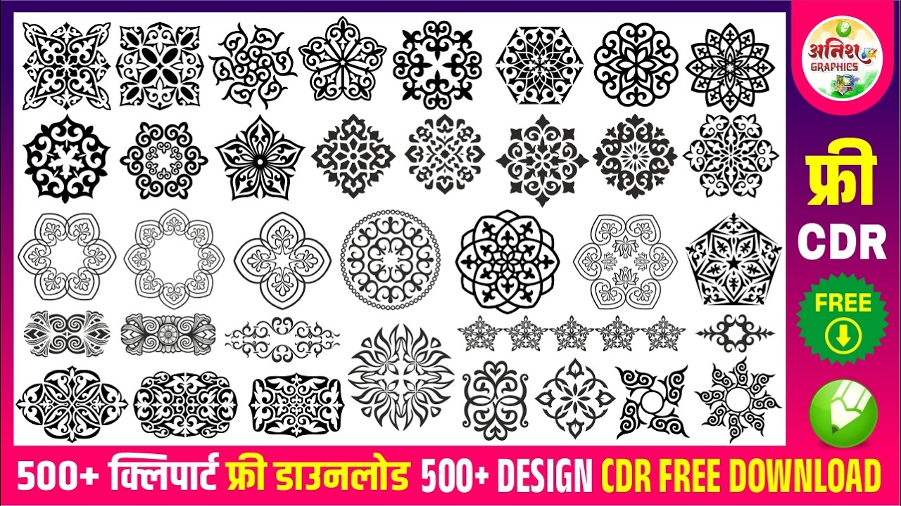 BORDER CLIPART FREE CDR | FREE BORDER CLIPART | DOWNLOAD BORDER CDR
