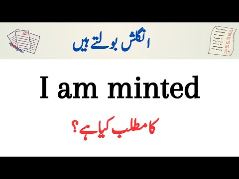 Lesson 1 | English Words #englishknowledge #englishlanguage #learn #speak #lesson