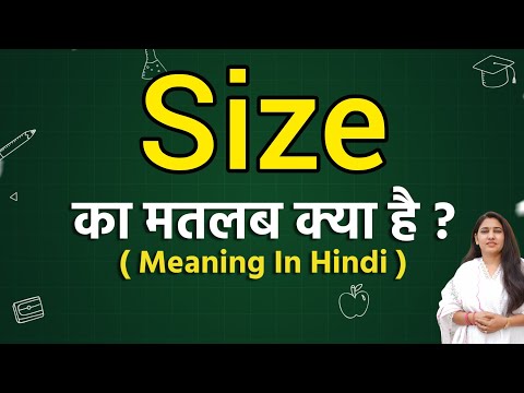 Size meaning in hindi | Size ka matlab kya hota hai | Word meaning