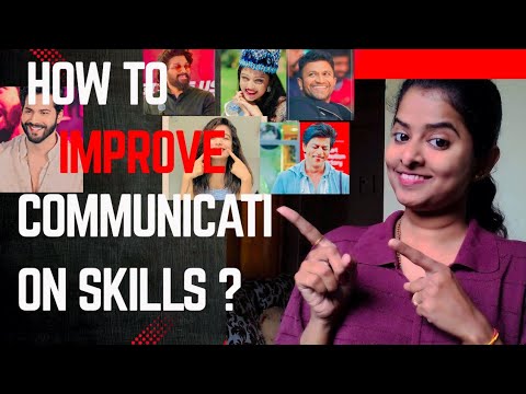 6 Easy Tips to IMPROVE YOUR COMMUNICATION Skills❤️|Enhance your confidence/smile is a key☺️lifestyle