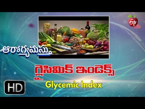 Aarogyamastu | Glycemic Index | 31st May 2017 | ఆరోగ్యమస్తు