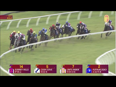 25 MAY 2025 RACE 9