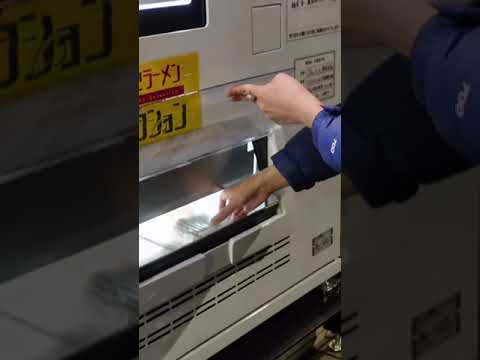 Ramen vending machine in Japan