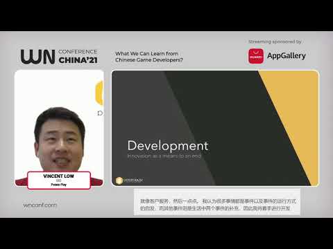 What We Can Learn from Chinese Game Developers? | WN Hub