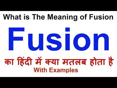 Fusion Meaning in Hindi | Fusion Definition | Fusion Ka Matlab Kya Hota Hai | Fusion in Hindi