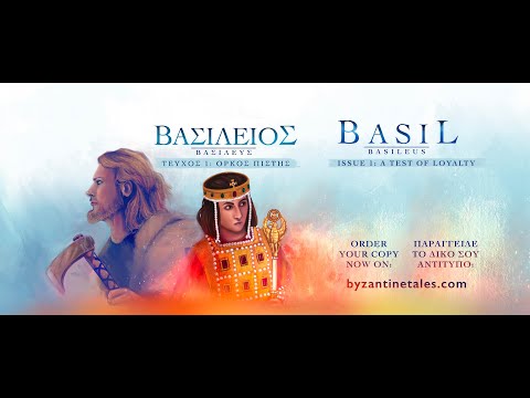 Basil Basileus : A Test of Loyalty (Comic book trailer)
