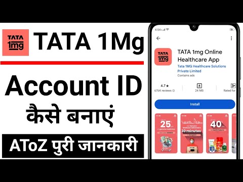 tata 1mg account kaise banaye || how to create account in tata 1mg app