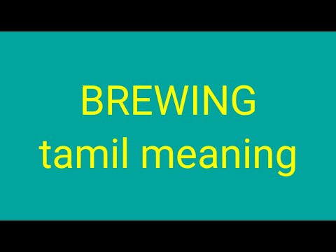 BREWING tamil meaning/sasikumar