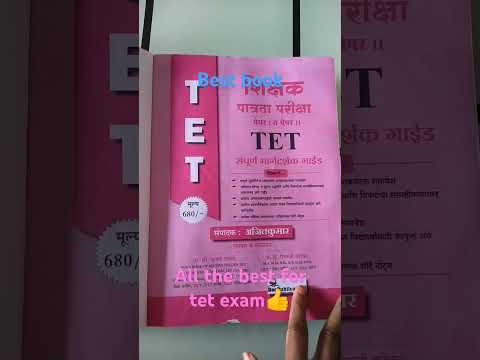 #Maha#tet#exam#book #paper1.paper2# best books