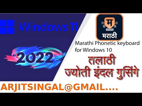 Windows 10 English to Marathi typing Enable Phonetic Marathi Keyboard