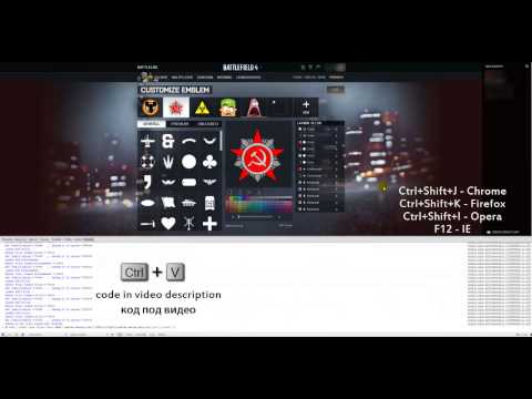 EmblemsBF.com / How to Share Your BF4 Emblem