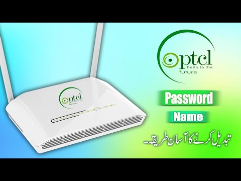 PTCL wifi password change | How to Change PTCL Wifi Password in Pc And Laptop By KING SOFTWARE