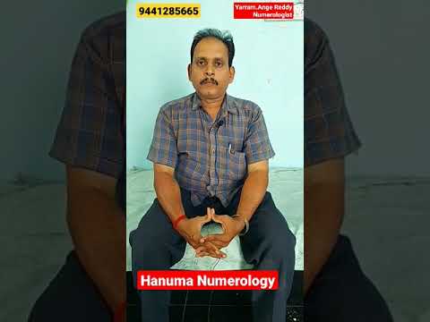"Gayathri" Name Analysis| Hanuma Numerology