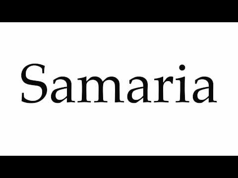 How to Pronounce Samaria