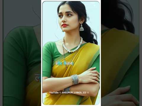 दर्दनाक बेवफा स्टेटसPyar Mein Naikhi GoriHum Bewafa | #pawansingh #sad #song #shorts