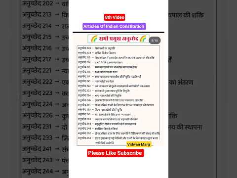 8th Video l Articles of Indian Constitution #polity #articles 🔥
