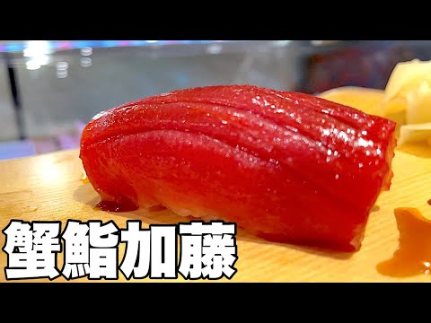 札幌狸小路でランチでお得に回らないお寿司【蟹鮨 加藤】お値段以上の幸福感が鮨にはあるね