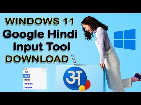 How to Download Google Hindi Input tool on Windows 11 | Windows 11 ke liye Google Hindi input Tool