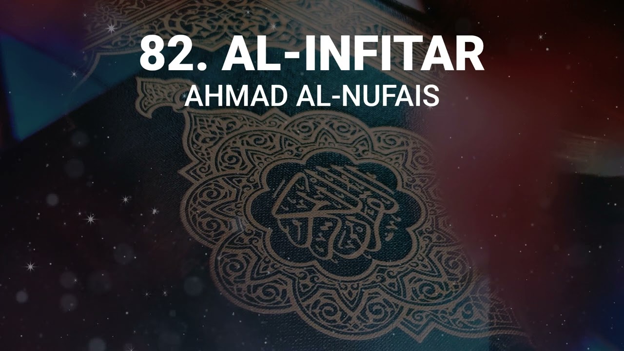 Ahmad Al Nufais Surah 82 Al Infitar