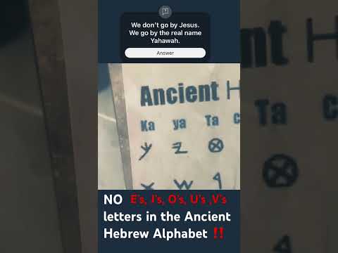 REAL PALEO HEBREW #duet #english #ancient #hebrews