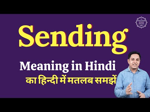 Sending meaning in Hindi | Sending ka matlab kya hota hai