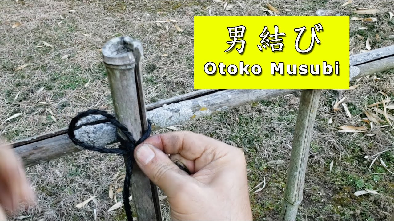 Bamboo Fences and the Otoko Musubi Japanese Knot