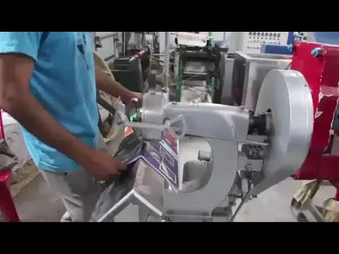 Notebook Making Machine In Ludhiana