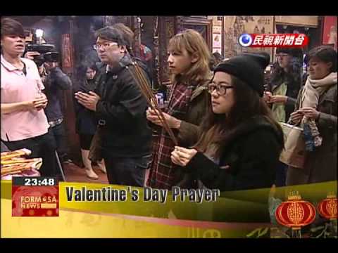 Valentine's Day Prayer