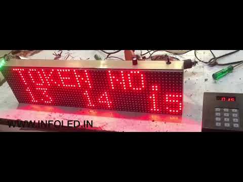 Token Display System - Token Display Latest Price, Manufacturers ...