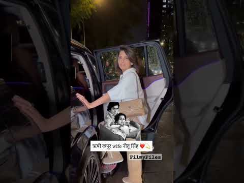 #neetusingh Spotted in Mumbai City 🦋🤍 #filmyfiles #bollywood #actress #90s