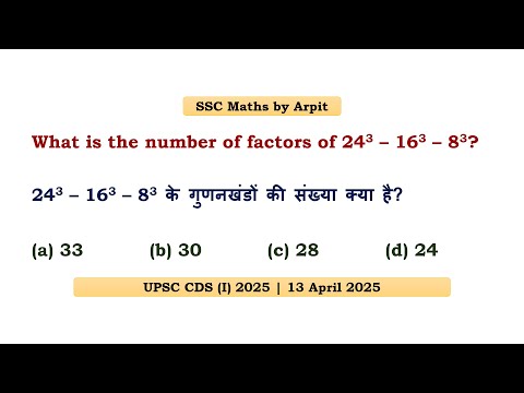 What is the number of factors of 24^3 – 16^3 – 8^3?