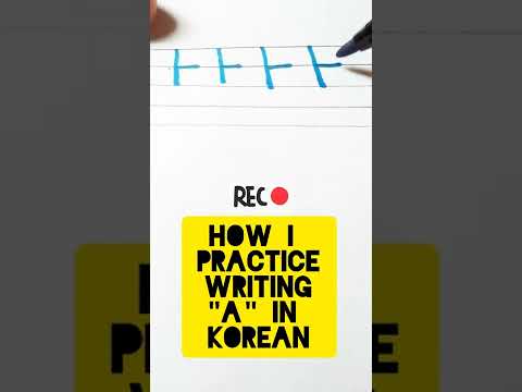 HOW TO WRITE "A" in korean #learnkoreanlanguage #koreanwriting