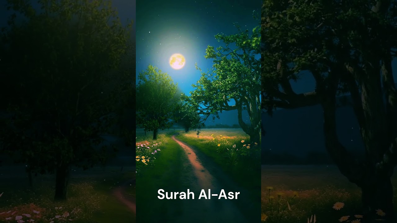 Surah Al Asr quran quranrecitation qurantilawat surahalasr