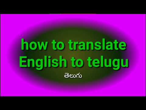 How to download and install Google translate. Telugu. How to translate English to telugu. This video