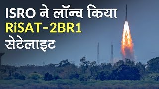 ISRO launches earth observation spy satellite RISAT 2B - isro launches ...
