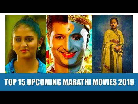 Top 15 Most Awaited Marathi Movies of 2019 | Marathi Movies List